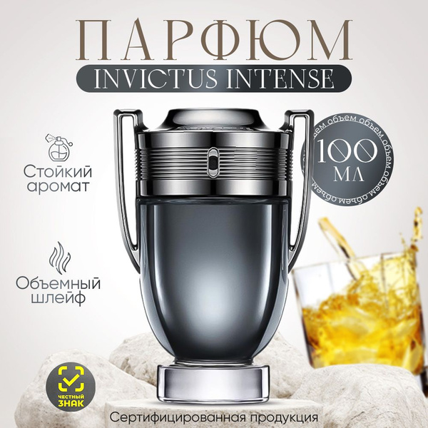 Invictus intense EDT 100мл Вода парфюмерная 100 мл (1568749695)