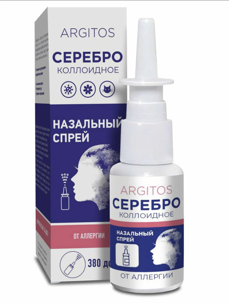 ARGITOS / Спрей от аллергии с Коллоидным серебром 40 мл - купить с ...