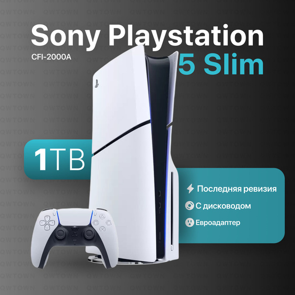 Sony PlayStation 5 Slim 1ТБ CFI-2000A PS5, PS5 SLIM, ПС5, игровая ...