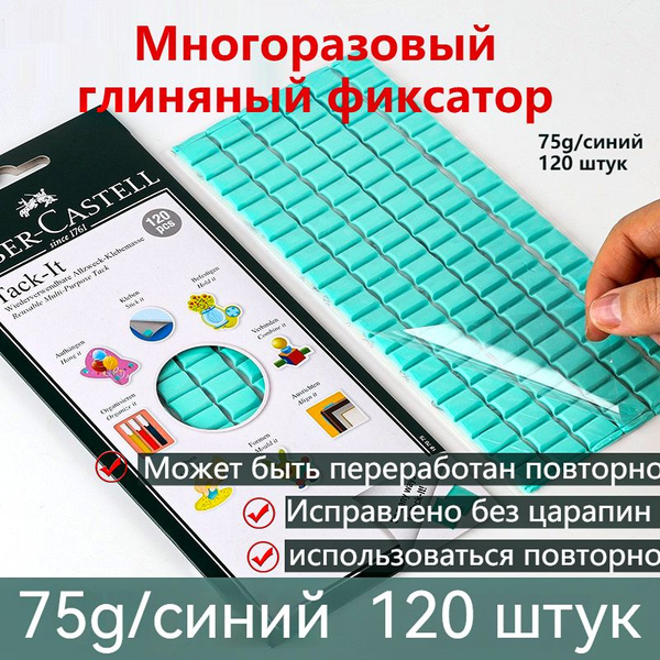E.MO Паста текстурная 120 шт./ 75 г. - купить с доставкой по выгодным ...