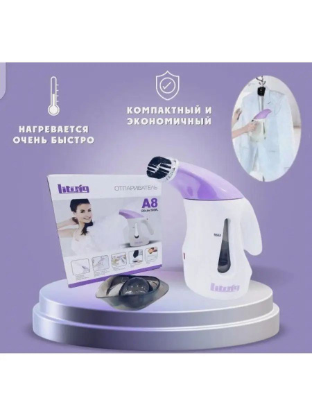 Отпариватель Liting mk239605 купить по низкой цене: отзывы, фото ...
