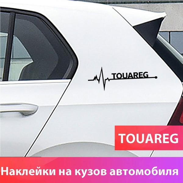 Наклейки на авто 2 шт / стикеры на машину / стекло / кузов /VW ...