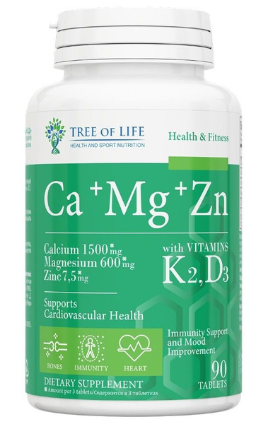 Вопросы и ответы о Комплекс витаминов и минералов Tree of Life Ca+Mg+Zn ...