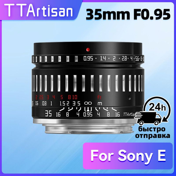 Объектив TTartisan 35mm F0.95 - купить по выгодной цене в интернет ...