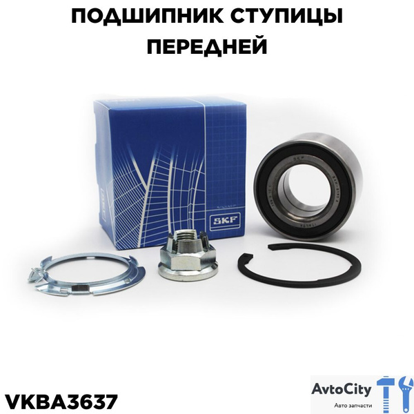 Подшипник ступицы колеса (комплект) перед прав/лев VKBA3637 - купить по ...