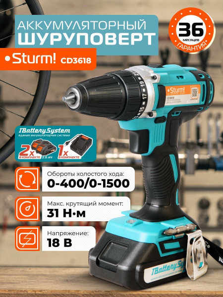Дрель-шуруповерт Sturm! Аккумуляторный шуруповерт CD3618 - купить по ...