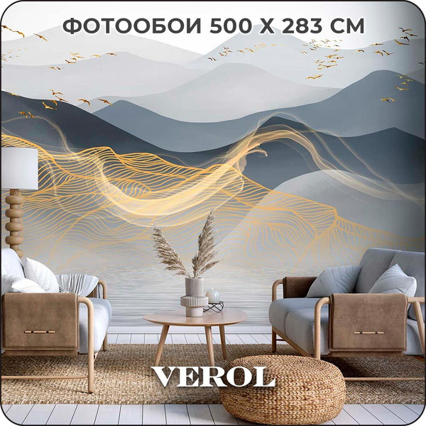 Фотообои 3D на стену флизелиновые VEROL "Горы", 500х283 см, 14,15 м2 ...