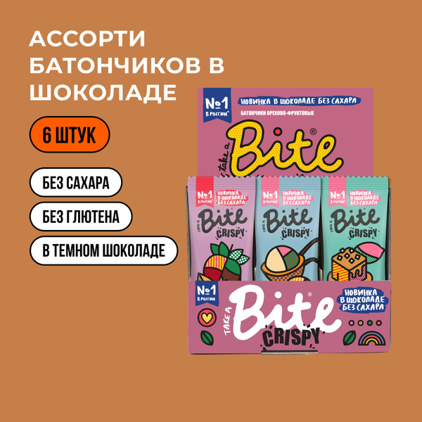 Батончики без сахара Take a Bite Crispy, ассорти из 3 вкусов, 6 шт по ...