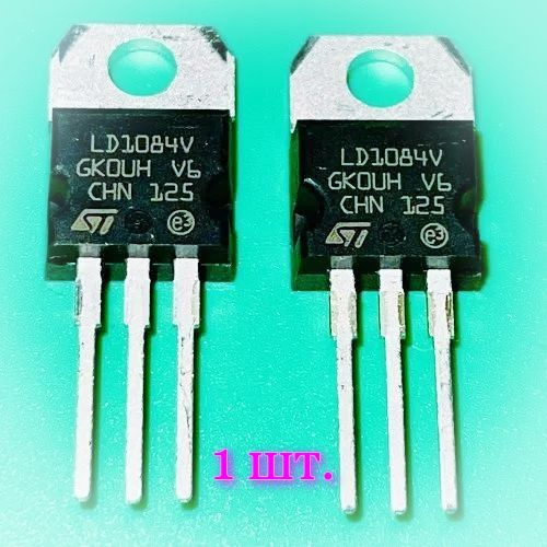 Микросхема LD1084V (ADJ) заводское качество купить на OZON по низкой цене (1257516958)