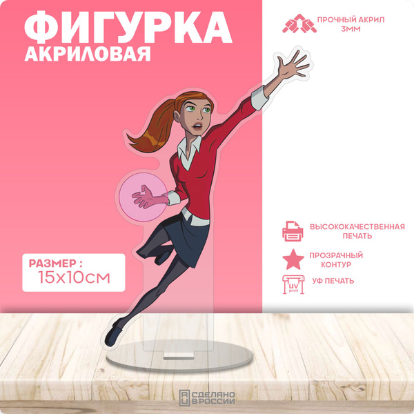 Акриловая фигурка Бен 10 Ben 10 - купить с доставкой по выгодным ценам ...
