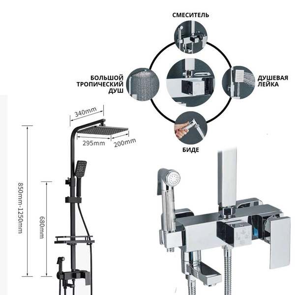 Душевой комплект garwell хром - купить с доставкой по выгодным ценам в ...