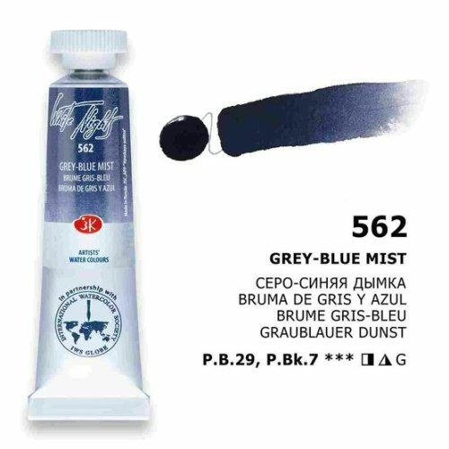 Акварельная краска Белые Ночи Художественная, цвет Серо-синяя дымка, в ...