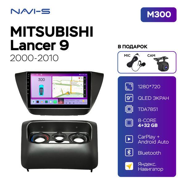 Автомагнитола Mekede M300S 4/32 для Mitsubishi Lancer 9 (Мицубиси ...