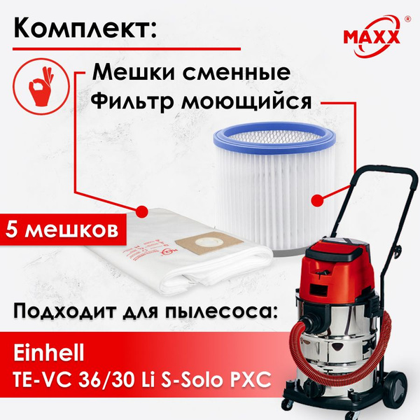 Мешки одноразовые, фильтр моющийся для пылесоса Einhell TE-VC 36/30 Li ...