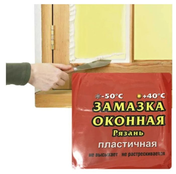 Замазка оконная, Для дерева, серый - купить по низким ценам в интернет ...
