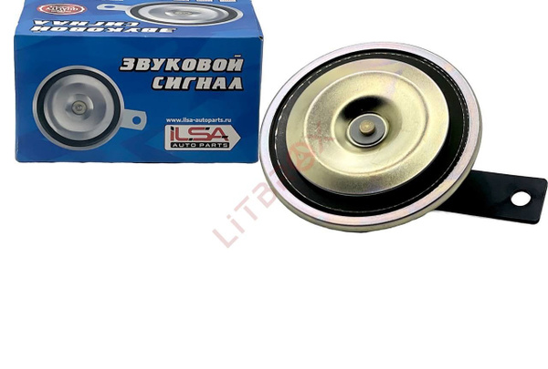 Сигнал звуковой (высокий тон С200) "ILSA" ВАЗ LADA 2108-099, 2113-15, 2101-07, Niva/Нива 2121-31 ...