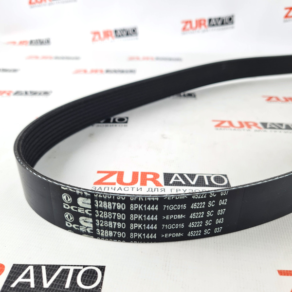 Ремень 1445/8РК ОРИГИНАЛ - CUMMINS арт. 3288790 - купить по выгодной ...