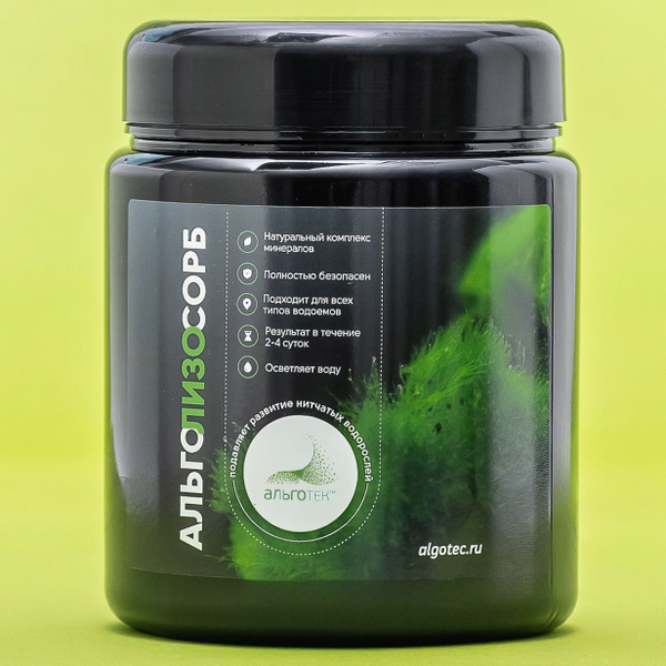 Algotec АЛЬГОЛИЗОСОРБ Очистка водоема и пруда от нитчатки - купить с ...