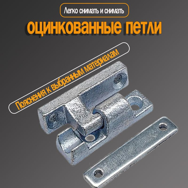 Петля багажника для фургона или прицепа техноагрегат Петля багажника, 1 ...