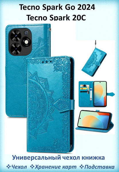 Чехол книжка Tecno Spark 20c Spark Go 2024 Спарк 20С Синий купить с доставкой по выгодным