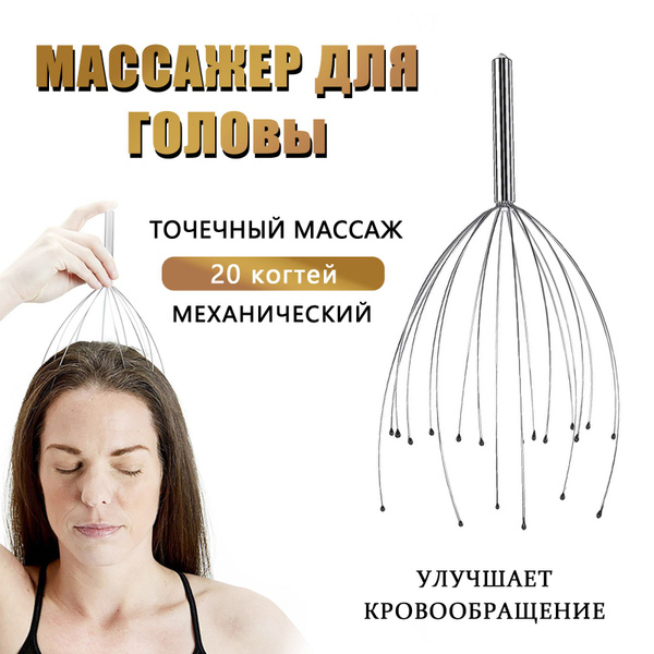 Характеристики Игрушка для снятия стресса и релаксации Осьминог ...