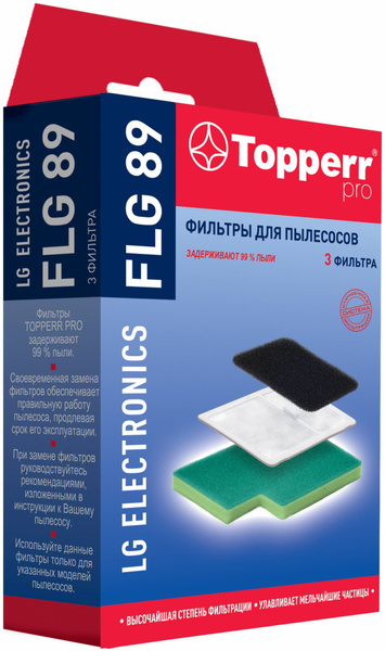 Набор фильтров Topperr FLG 89 для пылесосов LG - купить с доставкой по ...