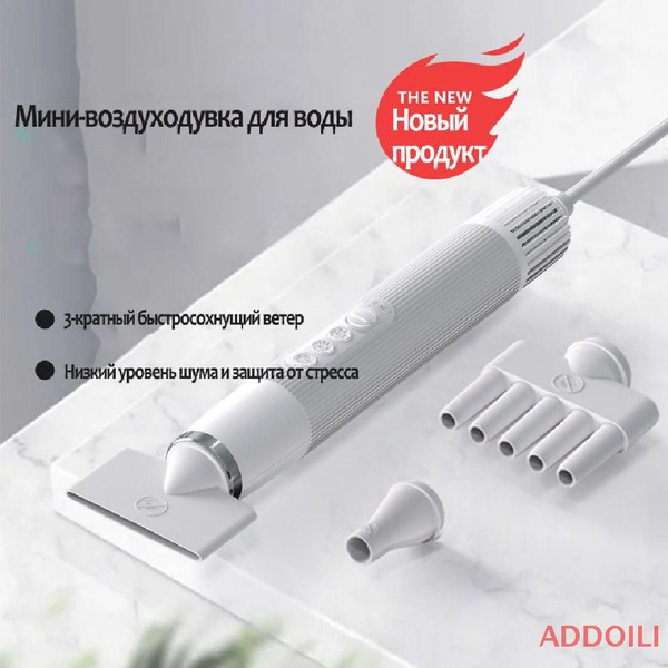 Фен для стрижки домашних животных, высокая мощность, бесшумный - купить ...