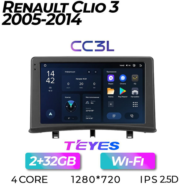 Штатная автомагнитола Teyes CC3L/ 2+32GB/ Renault Clio 3/ Рено Клио 3 ...