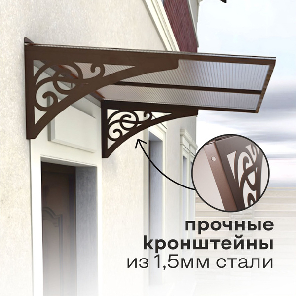 Козырек над крыльцом, дверью. Козырек для дачи, дома. Abriola ...