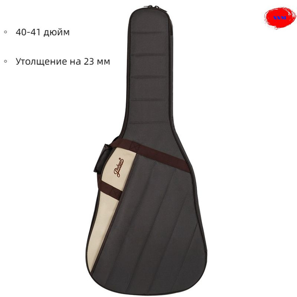 Сумка для гитары 40-41-дюймовая утолщенная 23-миллиметровая защита из ...