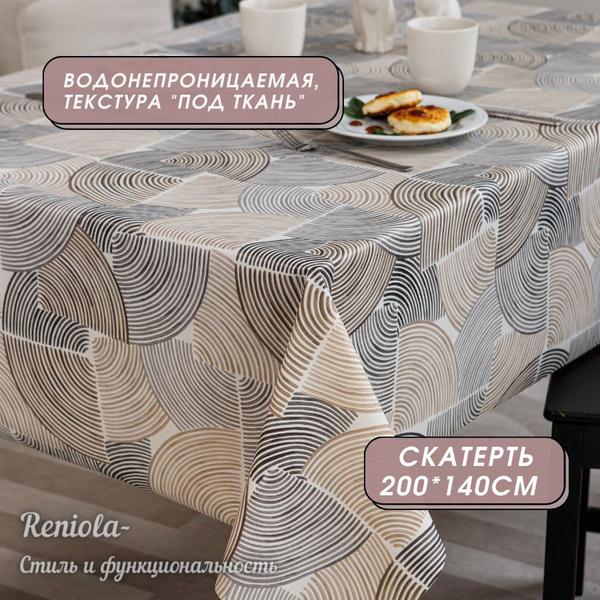 Скатерть Ren1283/2 пластинки, ПВХ 200х140см купить на OZON по низкой ...