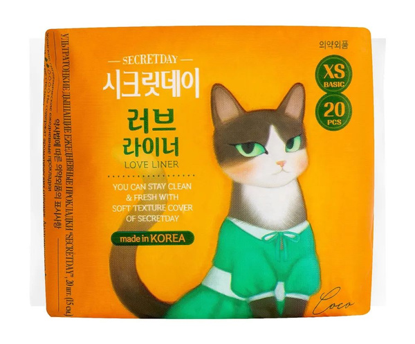 Secret Day Прокладки ежедневные Secret Day, 20 шт - купить с доставкой ...