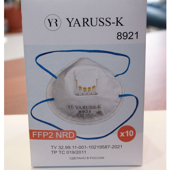 YARUSS-K Респиратор профессиональный, FFP2, 3 шт. - купить с доставкой по выгодным ценам в ...