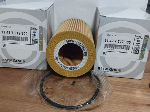 СУПЕР НИНДЗЯ БРОНЯ Фильтр масляный арт. 11427512300, 1 шт. купить на ...