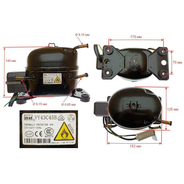Компрессор для холодильника Korting KS85H-W (Baixue,VY43C45B, R600a ...