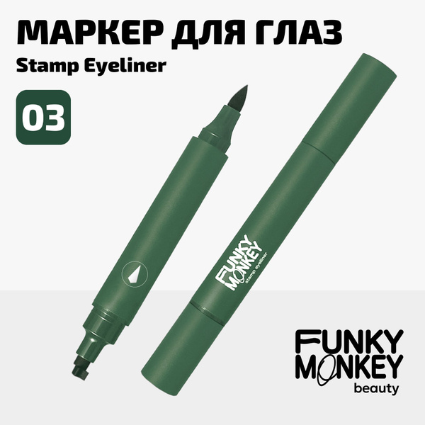 Funky Monkey Цветная подводка-маркер для глаз со штампом водостойкая ...