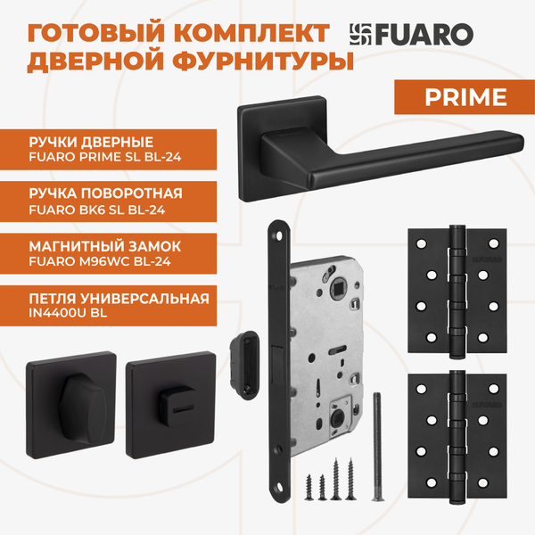 Комплект: Ручка дверная FUARO PRIME BL-24 + Замок магнитный M96WC-50 + Завертка FUARO BK6 SL BL ...
