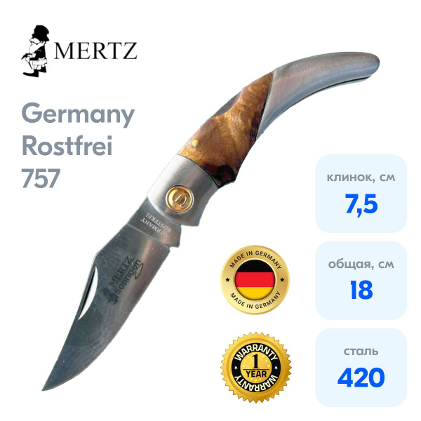 Складной нож Mertz Solingen / Germany Rostfrei 757 / сталь 420 / длина ...