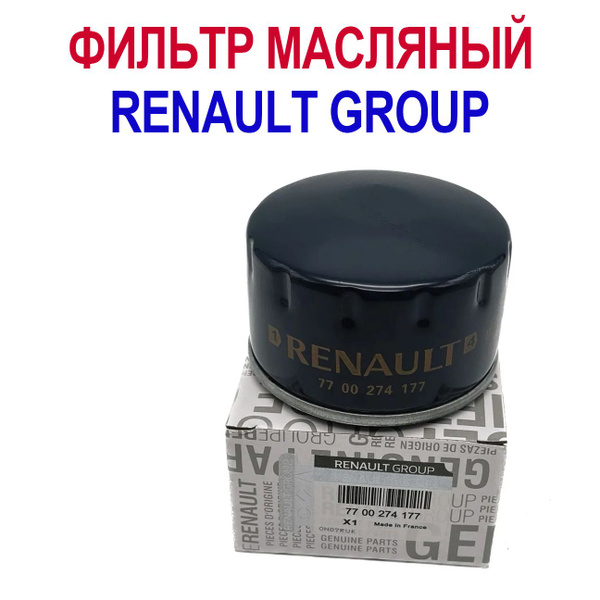 Характеристики Фильтр масляный Рено Логан Renault 7700274177 Logan Sandero Duster Megane Clio ...