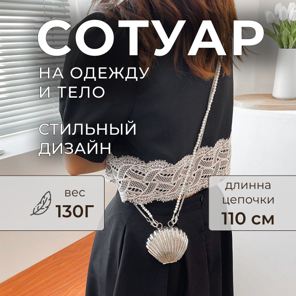 ALTIDA Бусы купить на OZON по низкой цене (1585643356)