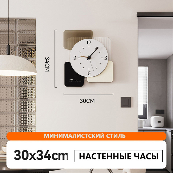 Настенные часы в современном стиле, бесшумные настенные часы в гостиную ...