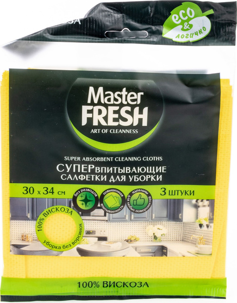 Салфетки для уборки Master Fresh, Вискоза - купить в интернет-магазине OZON с доставкой по ...