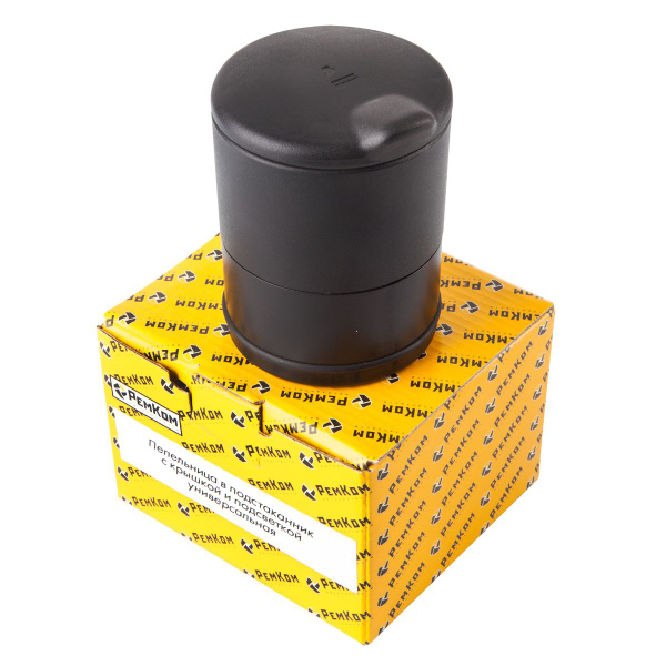 Пепельница (контейнер) в подстаканник с крышкой и подсветкой ...