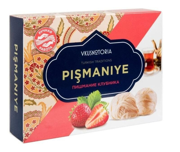 Пишмание с клубникой, 136г ВКУСНОТОРИЯ - купить с доставкой по выгодным ...