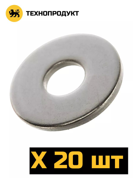 ТЕХНОПРОДУКТ Шайба увеличенная M10, DIN 9021, ГОСТ 6958 (упак. 20 шт ...