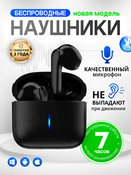 Наушники Внутриканальные JS59 - купить по доступным ценам в интернет ...
