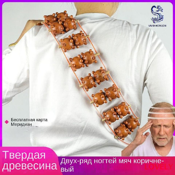 массажер древмасс для спины - купить с доставкой по выгодным ценам в ...