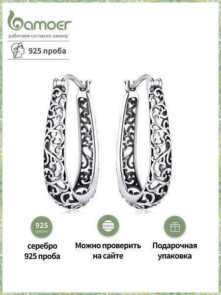 bamoer Женские ювелирные серьги из серебра 925 пробы - купить с ...