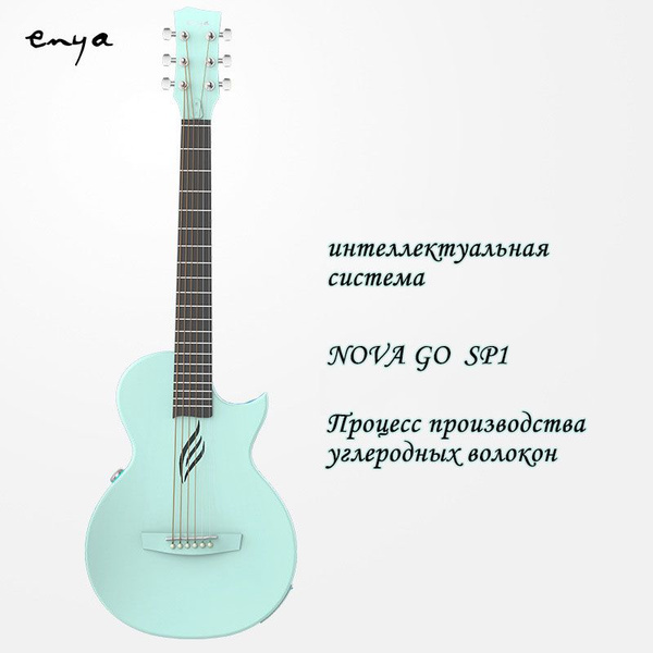Электроакустическая гитара ENYA NOVA GO SP1 6-струнная, корпус Эластан ...