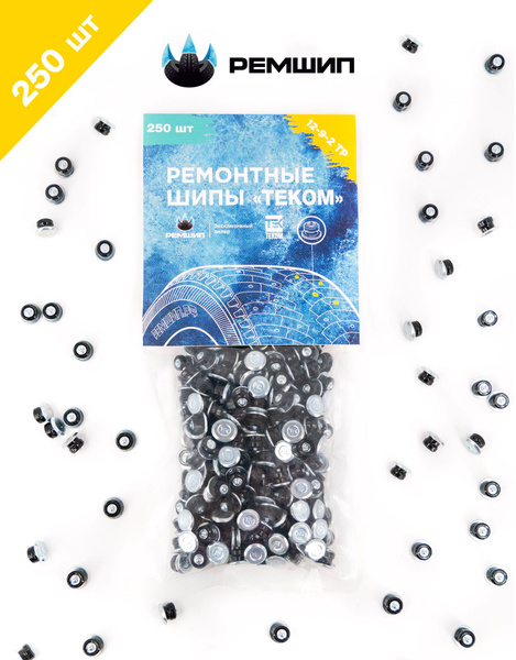 Шипы ремонтные, оригинальные, Теком, 12-9-2ТР, фасовка 250 шт. купить ...